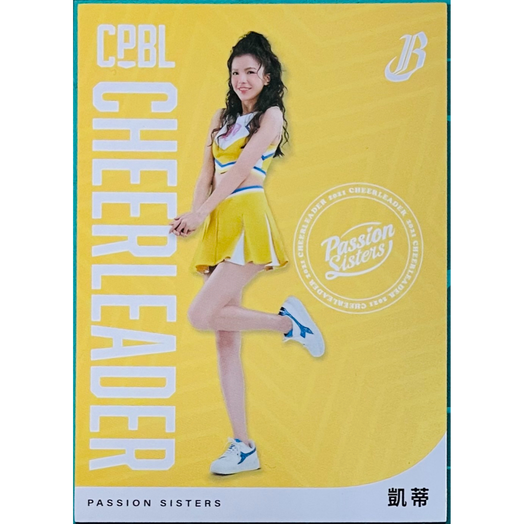凱蒂 啦啦隊 CL02 中信兄弟 兄弟象 2021 中華職棒年度球員卡 2022 CPBL 2023上市 | 蝦皮購物