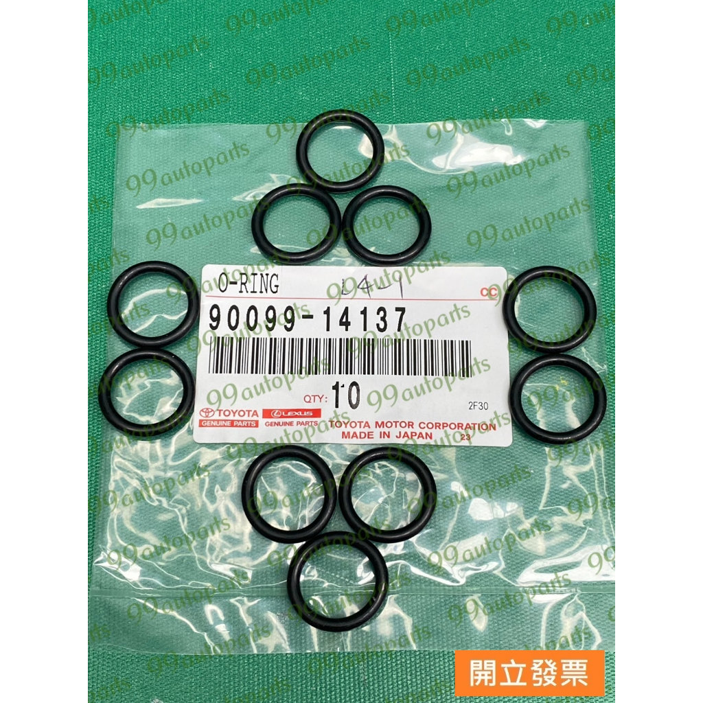 【汽車零件專家】豐田 凌志 IS250 IS300 可變汽門電電磁閥O環 可變汽門電電磁閥O令 90099-14137 | 蝦皮購物