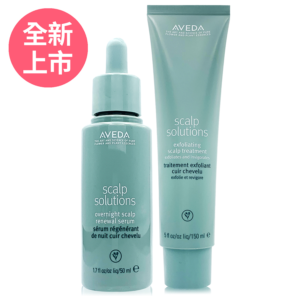 AVEDA 蘊活淨瑕潔膚凝膠(去角質)/舒敏菁萃- 150ml/ 50ml/ 25ml/ 7ml - 任選(正統公司貨) | 蝦皮購物