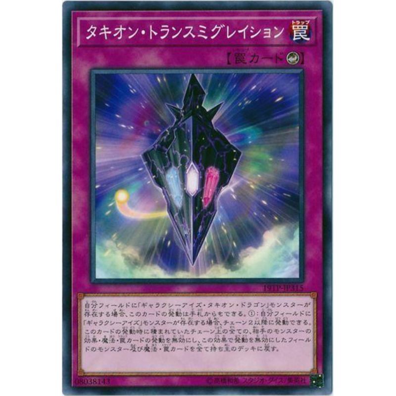 Kuriboh ）遊戲王 時空輪迴 普卡 19TP-JP315 | 蝦皮購物