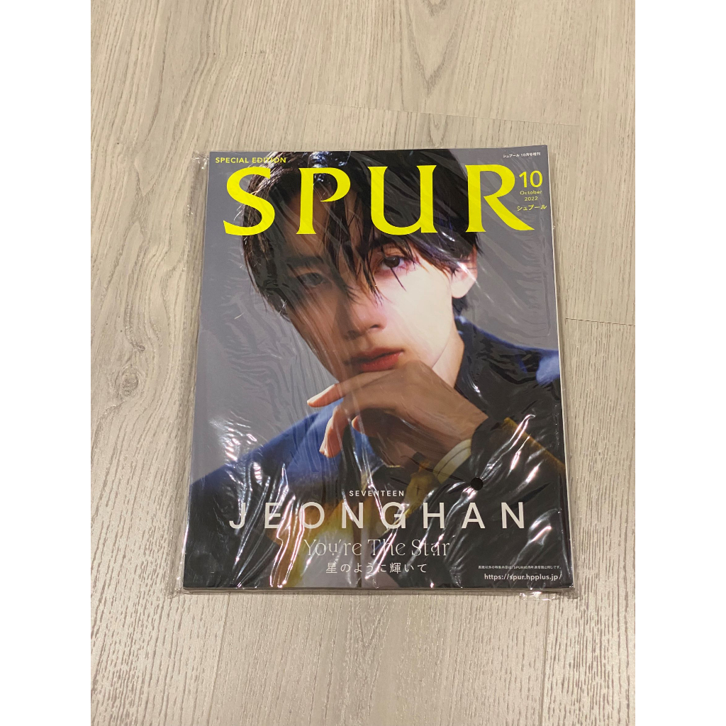 [SEVENTEEN]淨漢-日本SPUR雜誌 | 蝦皮購物