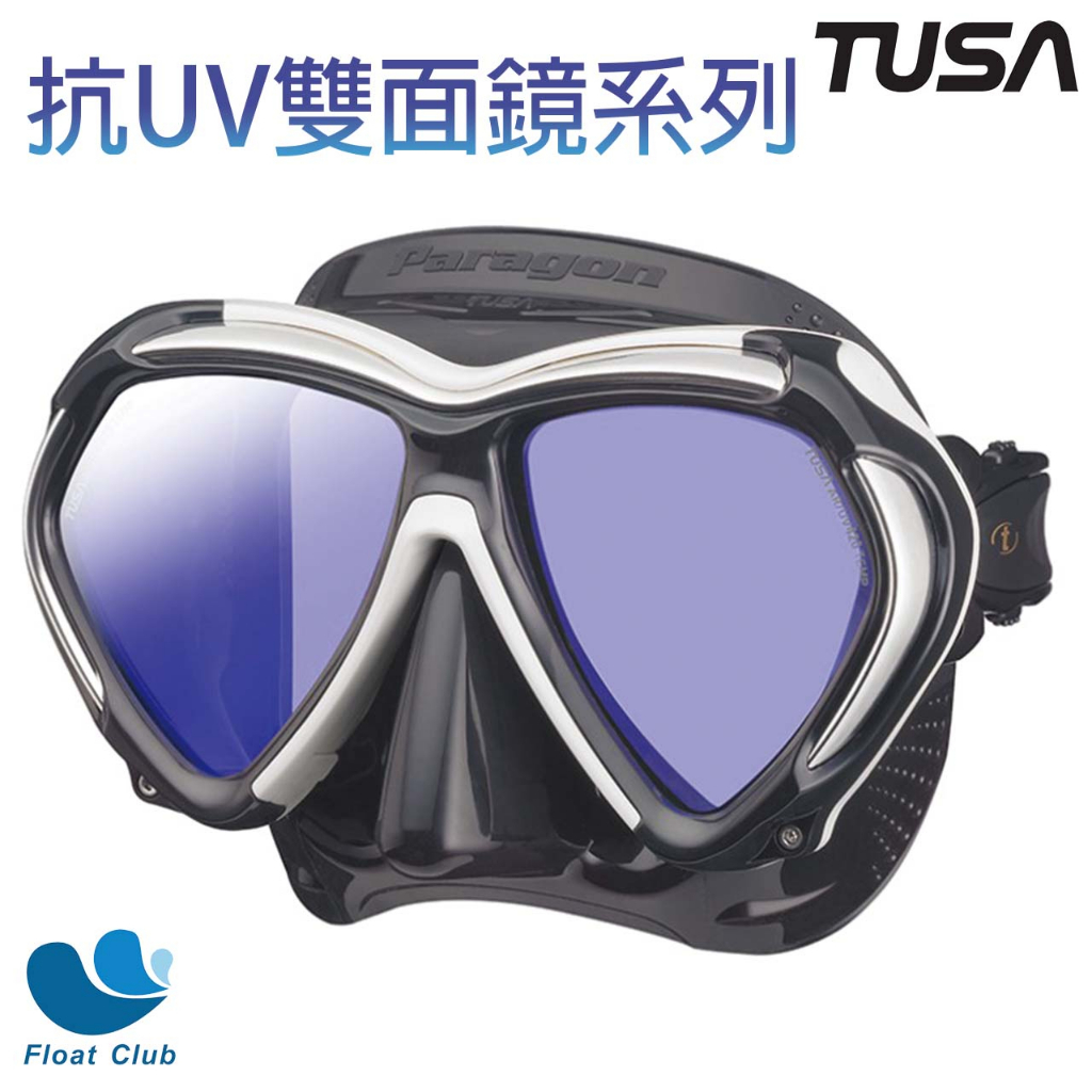 【TUSA】聊聊再95折N_抗UV雙面鏡系列_抗UV鏡片 3D立體面鏡帶 CrystalView 光學玻璃｜潛水｜浮潛｜ | 蝦皮購物