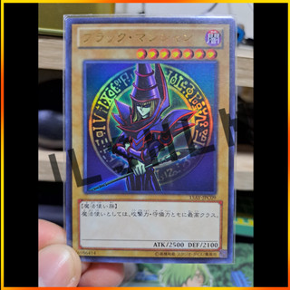 ★JLSMLM小舖★遊戲王 15AY-JPC09 黑魔導 金亮-現貨★單筆訂單未滿100元不出貨 | 蝦皮購物