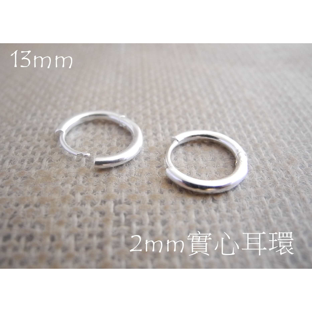 S999足銀 耳針 耳環 實心 2P/1對 ☆ 熊手創925銀飾批發 ☆ | 蝦皮購物