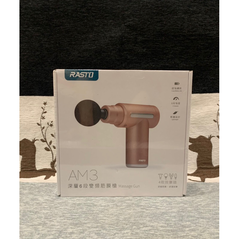 RASTO-AM3深層6段變頻筋膜槍 （全新） | 蝦皮購物