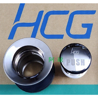 阿球=HCG 和成原廠零件 臉盆按壓式落水頭 面盆彈跳頭 彈跳軸 按壓軸芯 LF3199 L367 L358 l100 | 蝦皮購物