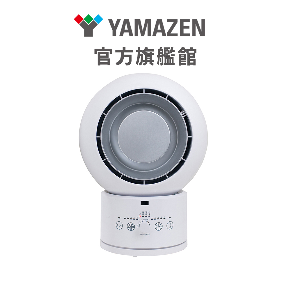 日本山善 YAMAZEN DC冷暖兩用循環扇 YAR-ZD171TW 循環扇 電暖器 除濕 原廠1年保固 | 蝦皮購物