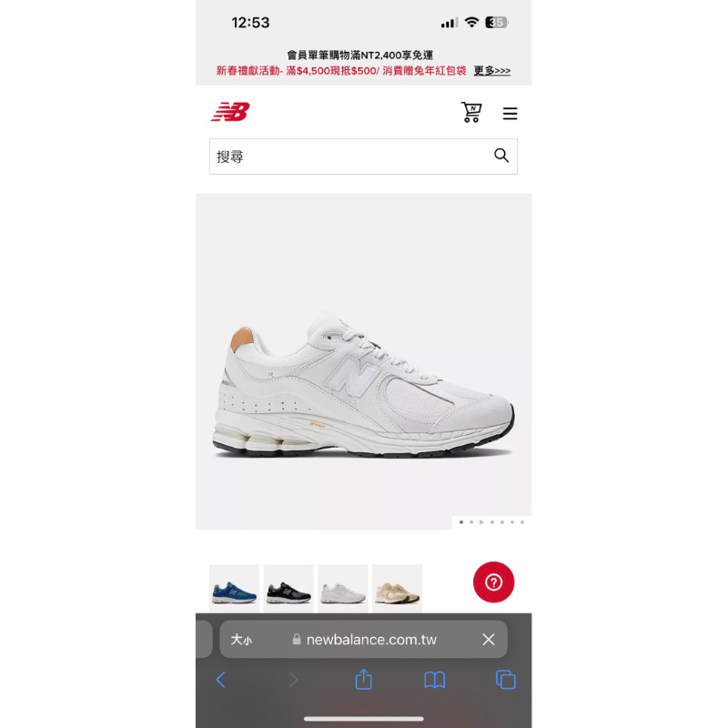 new balance M2002REC | 蝦皮購物