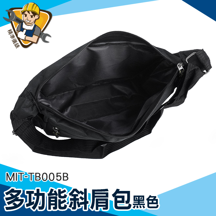 【精準儀錶】郵差包 斜背包 側背小包 男用斜背帆布包 MIT-TB005B 側背小包男 男側背包推薦 | 蝦皮購物
