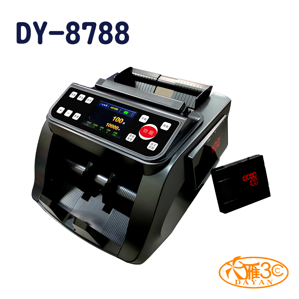 【大雁3C】DY-8788 五磁頭 點驗鈔機 混鈔總計金額 充電插電兩用 台幣/人民幣 充電攜帶式(面額分鈔)｜ | 蝦皮購物