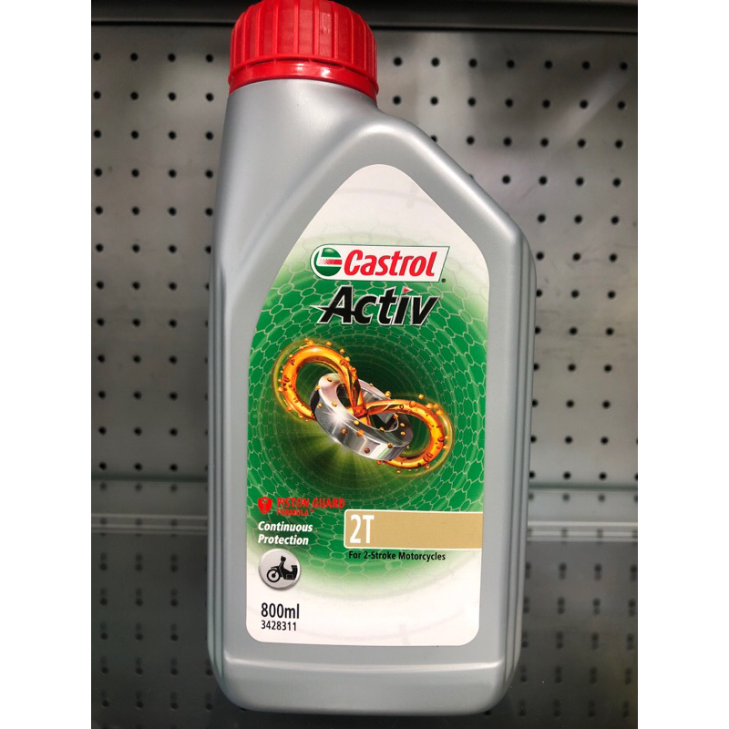Castrol 嘉實多 2T 二行程 機油 800ml | 蝦皮購物
