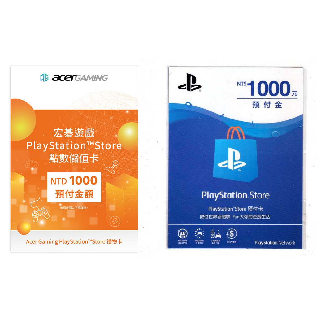 PlayStation Plus 會籍卡12個月 PSN 點數 儲值卡 實體卡 (限PSN台灣帳號使用) [全新現貨] | 蝦皮購物
