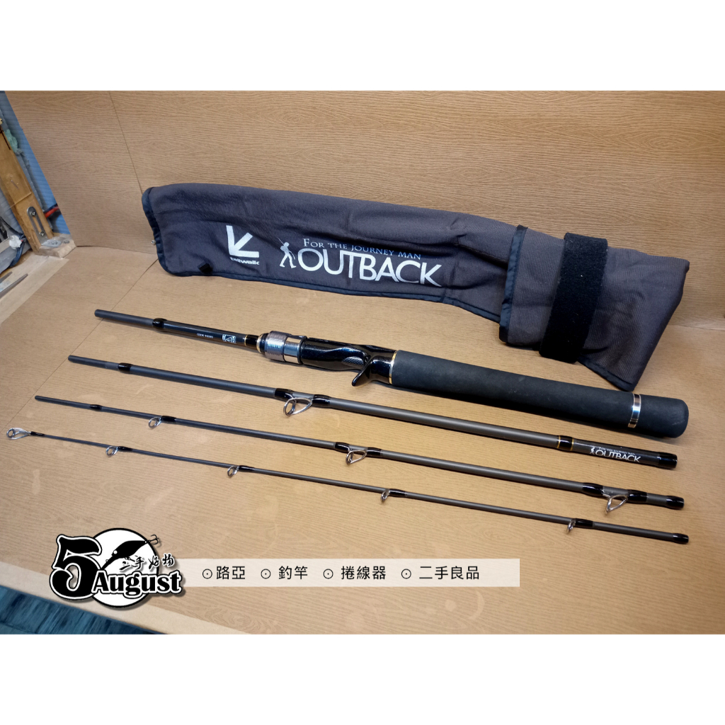 Tailwalk OUTBACK NC584ML 槍柄路亞旅行竿 偷跑竿 4 節竿 鱸魚 管理池 | 蝦皮購物