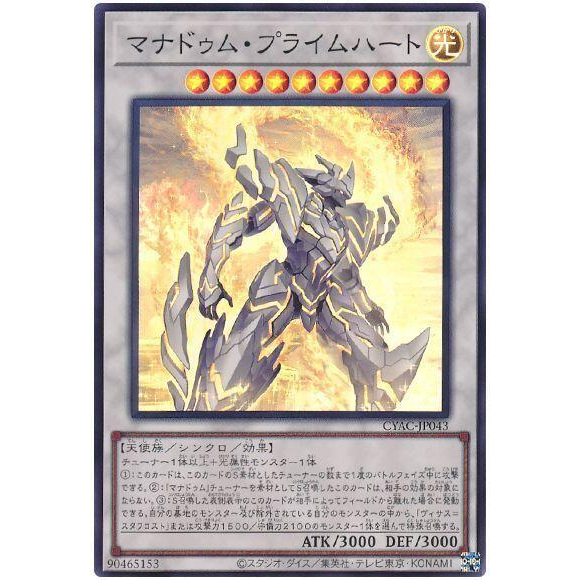 CYAC-JP043 伍世壞 原初之心 (亮面)CYAC勝 | 蝦皮購物