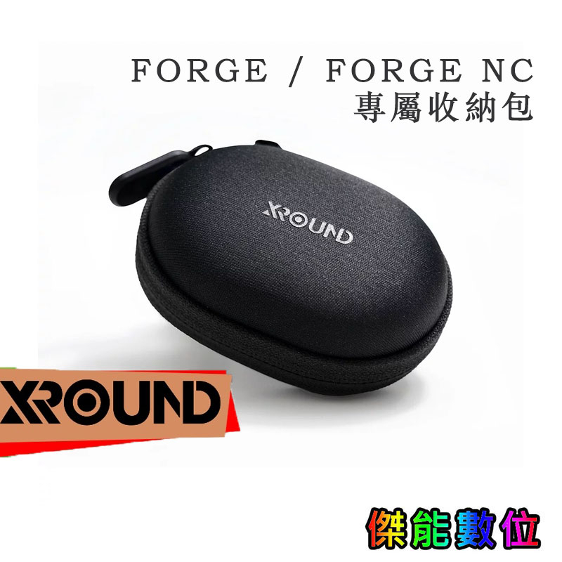 XROUND FORGE / FORGE NC 專屬收納包 硬殼包 柔軟潛水布 隱藏式拉鍊 | 蝦皮購物