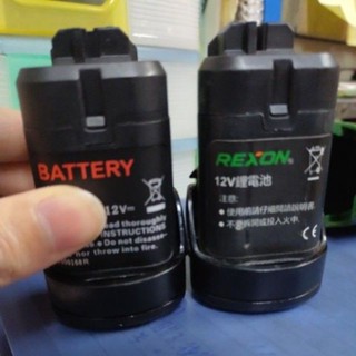 強化版 鋰電池 力山 REXON R1205 B1205 R1250A 鋰電 A型 充電式衝擊起子機 電鑽 電動衝擊起子 | 蝦皮購物