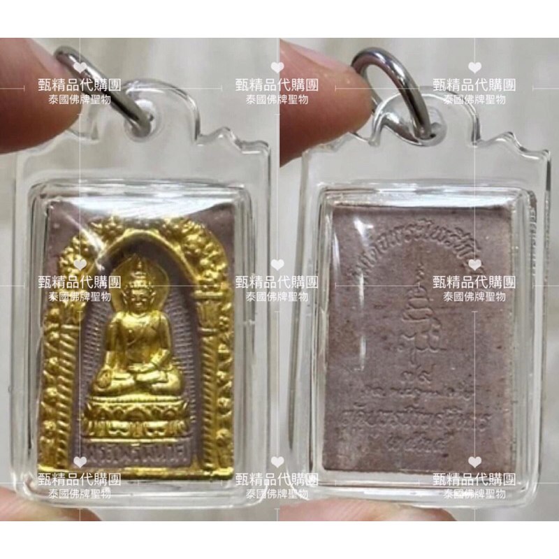 （現貨） Wat Bowen 僧王寺 ～ 2535 派里碧納佛 （正） | 蝦皮購物