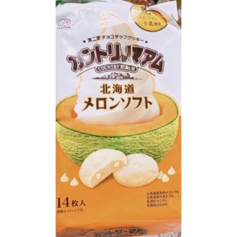 【亞菈小舖】日本零食 FUJIYA不二家 鄉村風烘焙餅乾 北海道哈密瓜 14份 147g【優】 | 蝦皮購物