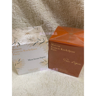 現貨 全新MFK限量絕版2020聖誕限定Mon beau Sapin冷衫香氛蠟燭190g 聖誕禮物交換禮物/2022薑餅 | 蝦皮購物