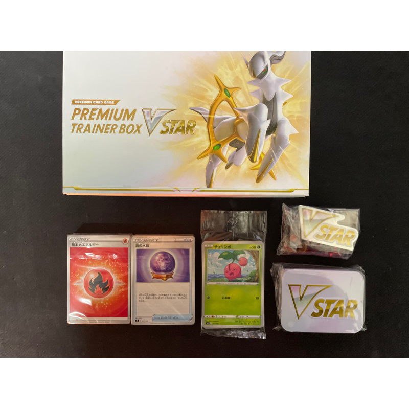 《黑烈空之家》寶可夢 中文版 日版 阿爾宙斯 vstart 禮盒 卡盒 硬幣 傷害指示物 vstart板 | 蝦皮購物