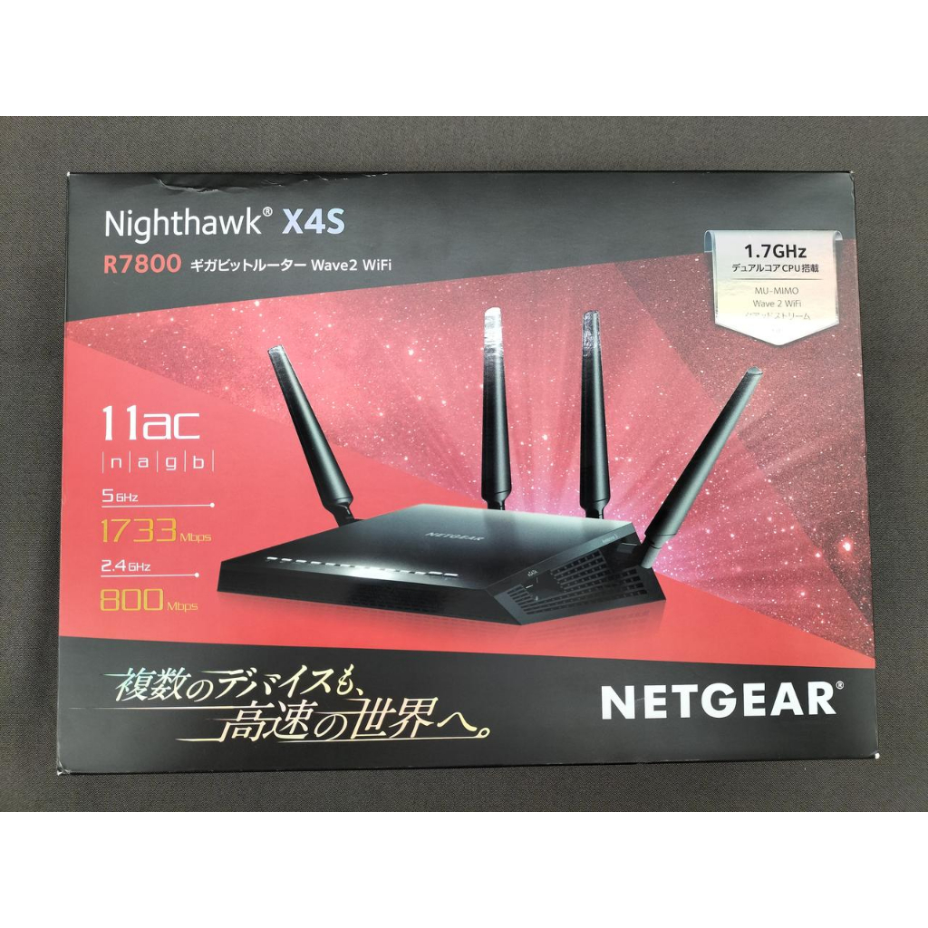 Netgear R7800 夜鷹X4S 高速無線路由器 無線分享器 WiFi Router | 蝦皮購物
