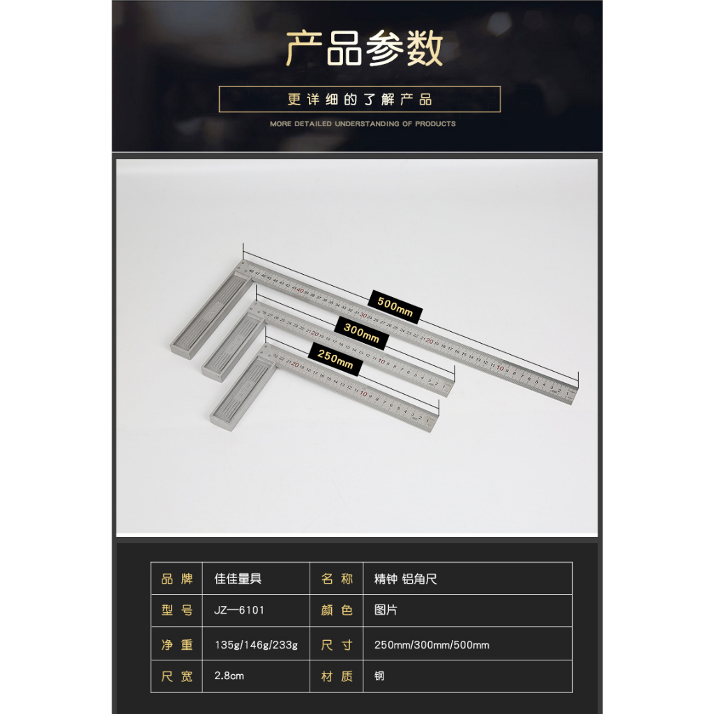 【singcoco】不鏽鋼直角尺 鐵工角尺 L型直角尺 角尺 直角尺 L型拐尺 測量尺 繪圖尺 木工角尺 拐角 | 蝦皮購物