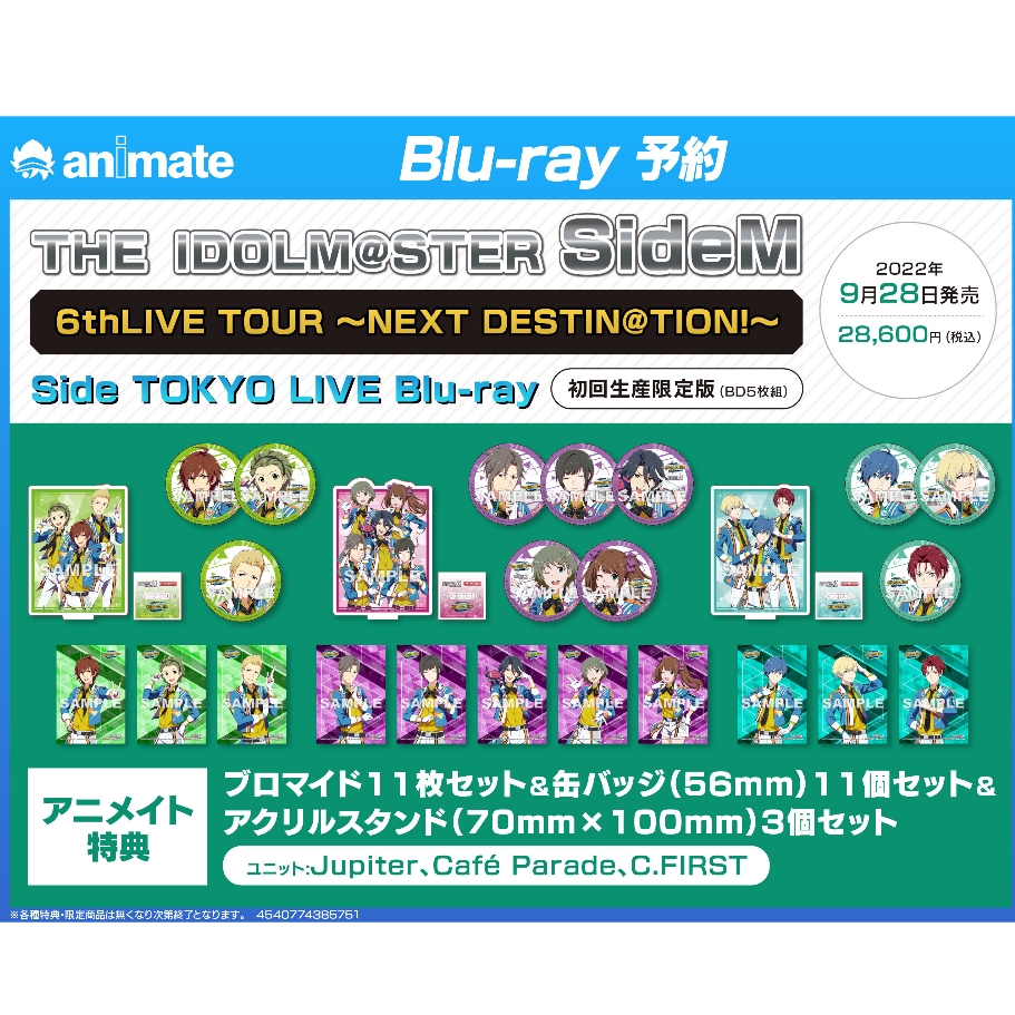 sidem 6th 東京BD特典 立牌 徽章 | 蝦皮購物