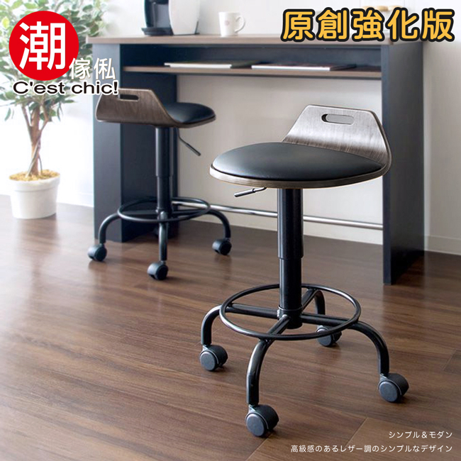 潮傢俬｜Haley哈利工作椅(皮質)-黑 升降椅｜原價2480特價1880 | 蝦皮購物