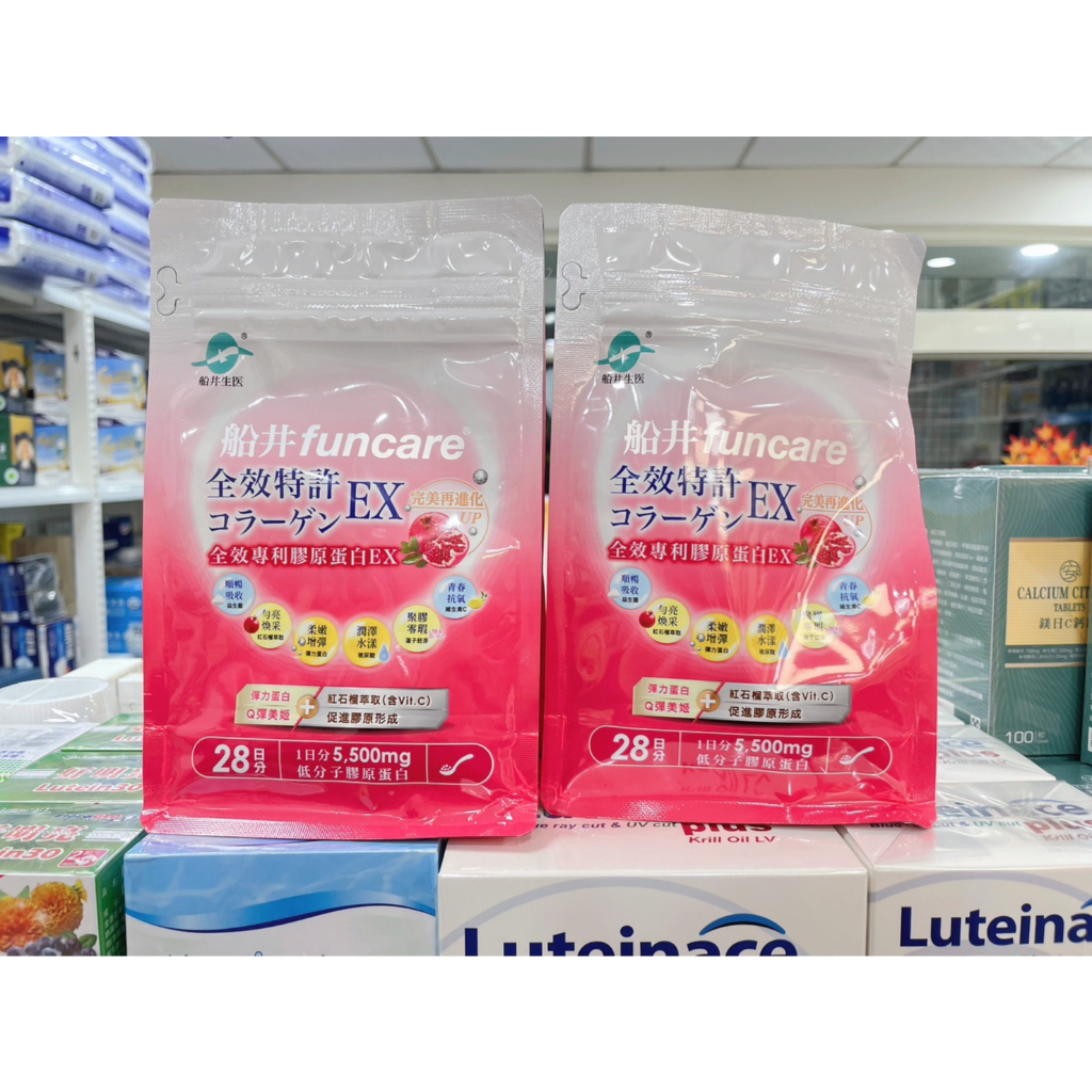 *正品*12H出*船井 全校專利膠原蛋白EX(196公克/袋) | 蝦皮購物