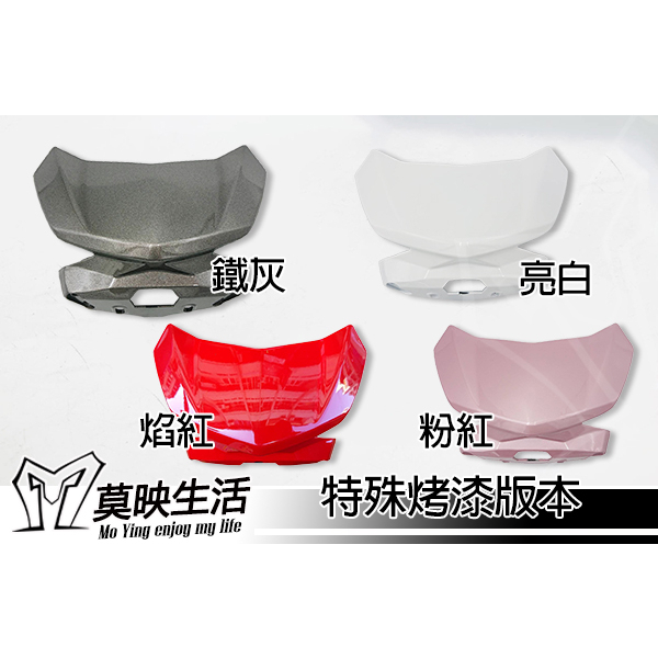 [莫映生活MO-YING]DRG FORCE 小風鏡 風鏡 擋風鏡 變色龍 粉 多變 綠 水轉印 卡夢 彩鈦 透明 | 蝦皮購物