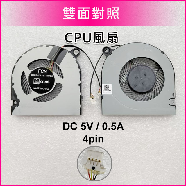 【大新北筆電】現貨全新原廠 Acer A315-21, 22, 31, 32, 34, 35, 38 CPU風扇Fan | 蝦皮購物