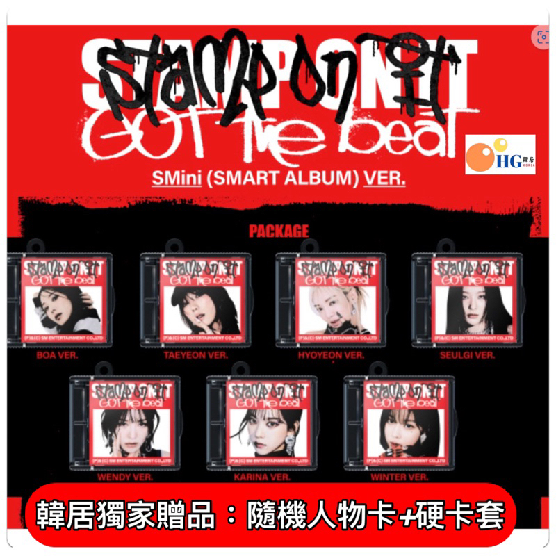 韓居🇰🇷 可選成員 SM GOT THE BEAT - STAMP ON IT SMINI 版 迷你一輯 專輯 | 蝦皮購物