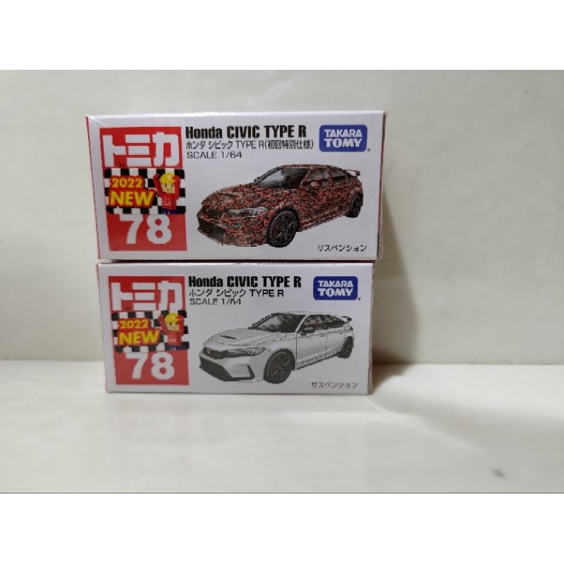 Tomica 78 Honda Civic Type R | 蝦皮購物