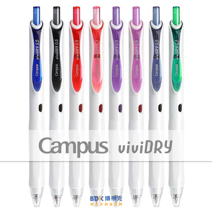 KOKUYO Campus viviDRY 速乾按鍵中性筆0.5mm WSG-PR302 系列 | 蝦皮購物