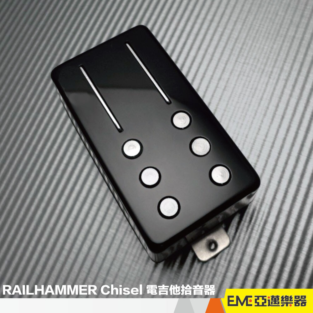 RAILHAMMER Chisel 電吉他拾音器 後段/黑色 現貨 雙線圈 高輸出 電吉他 拾音器 改裝 升級｜亞邁樂器 | 蝦皮購物