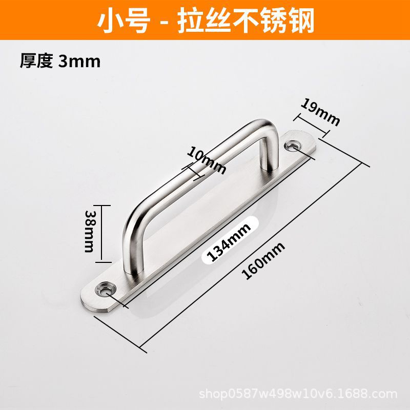 附發票【susumy】不銹鋼 明裝拉手 現代簡約 陽臺 移門 木門 大門把手 推拉移門 防盜門把手 櫥櫃抽屜 | 蝦皮購物