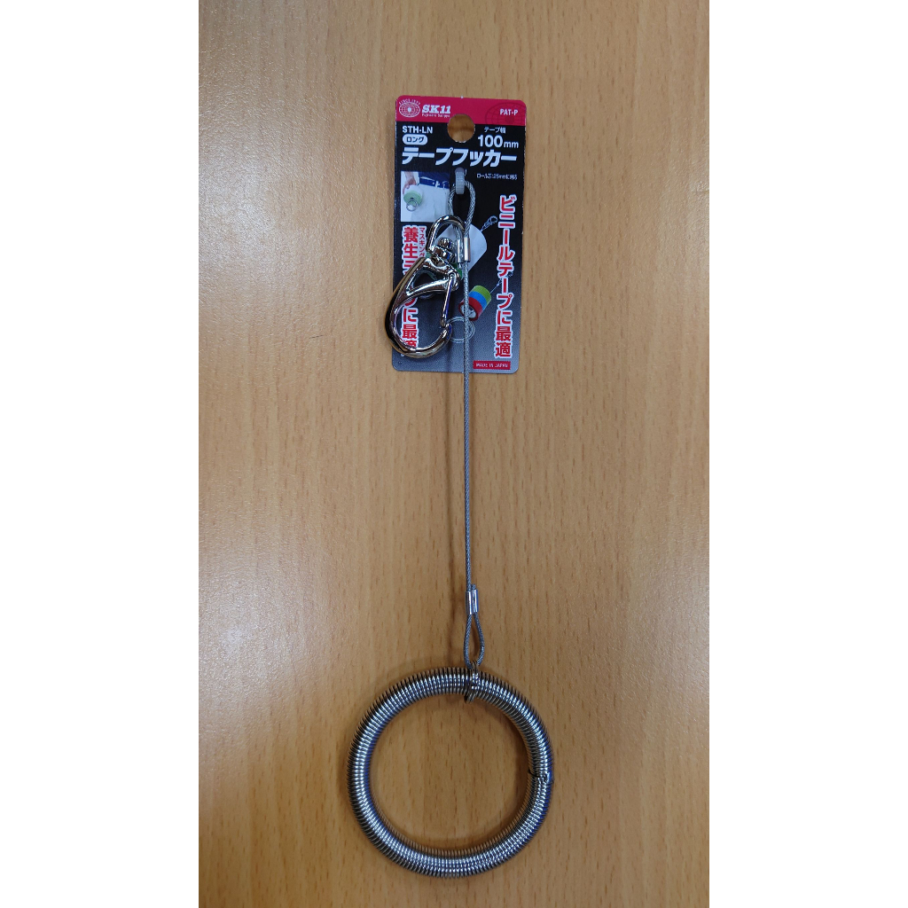 藤原SK11 STH-LN絕緣膠帶收納100mm (含稅) | 蝦皮購物