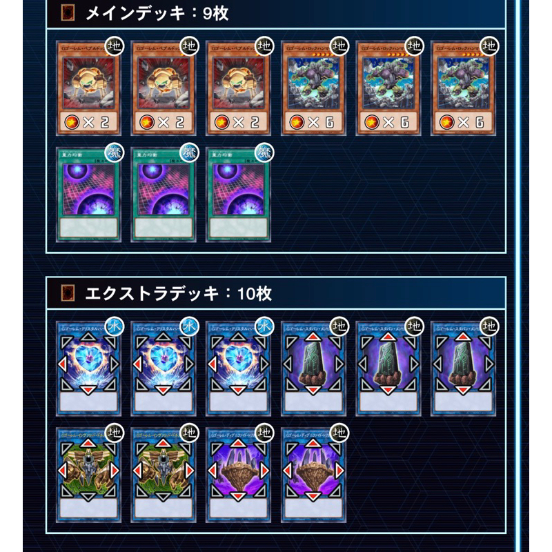 （幻換卡舖） 遊戲王 牌料 AC02 G石人 系列 牌料 遊戲王 AC02-jp044 jp045 | 蝦皮購物