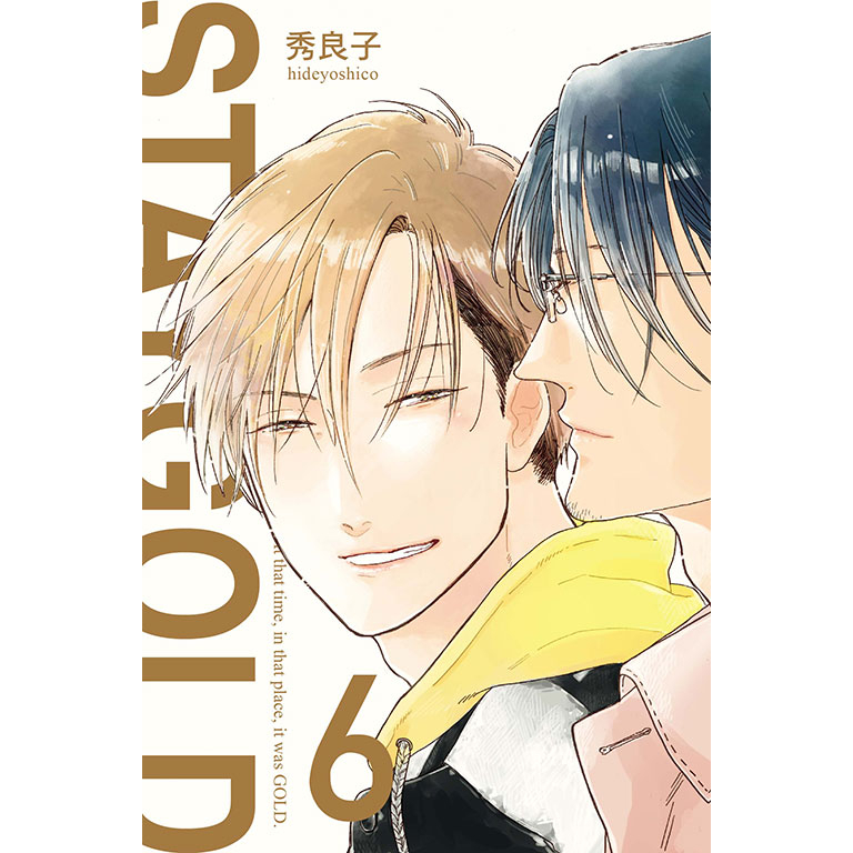 東立｜STAYGOLD 6 (完) 〖Zfong 智豐〗 | 蝦皮購物