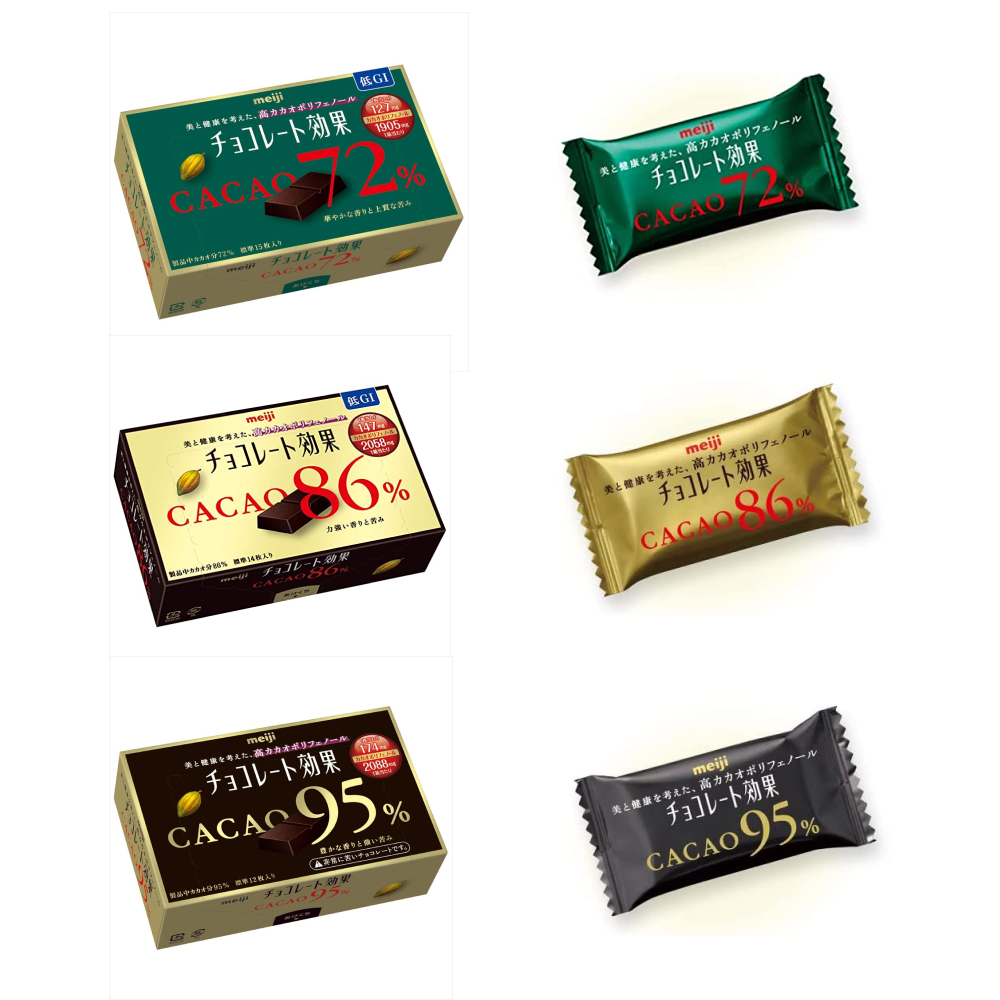 現貨秒出 日本 meiji 明治 效果 CACAO 72% 86% 95% 黑巧克力 | 蝦皮購物
