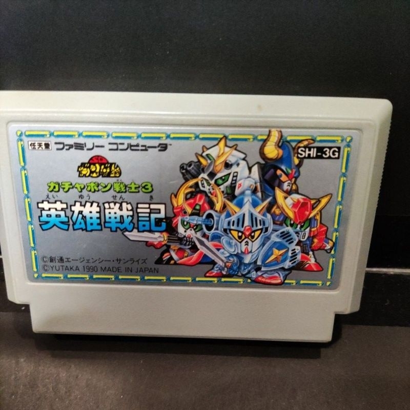 （小潘FCRPG戰略模擬賣場1）日本正版 任天堂 FC 紅白機遊戲裸裝卡帶2手正品從日本帶回（三國志、七龍珠、勇者鬥惡龍 | 蝦皮購物