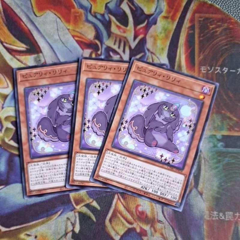 卡片屋 遊戲王112 CYAC-JP018 普卡 純愛獸 百合妖精 3張合售 | 蝦皮購物