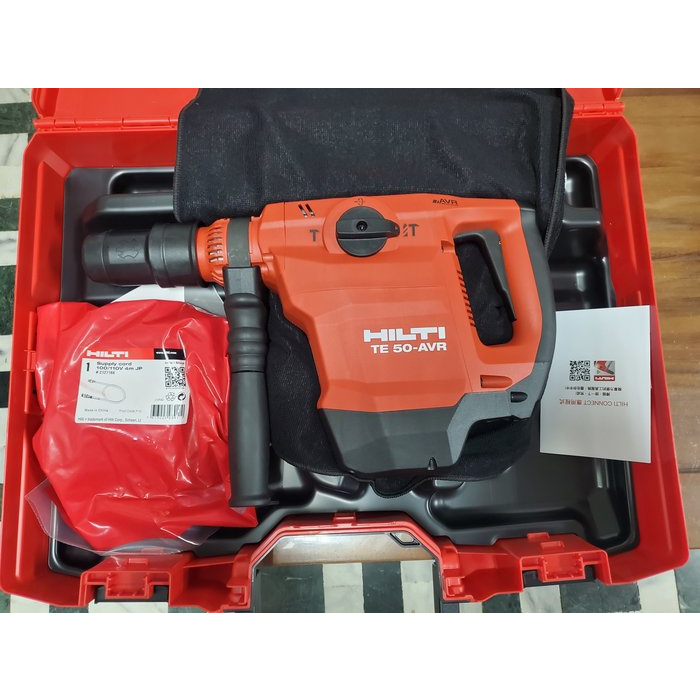 【優質五金】⚡️領卷免運費⚡️HILTI 喜得釘 TE50 全能型鑽鑿兩用電鎚鑽 免出力電鎚鑽/電鑽 TE-50 | 蝦皮購物