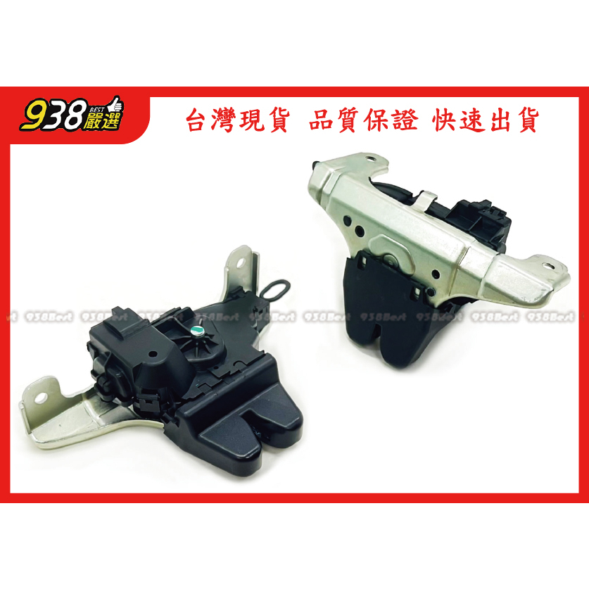 938嚴選 副廠 W205 W238 W118 後蓋六角鎖 後行李箱 尾門六角鎖 2057500600 | 蝦皮購物