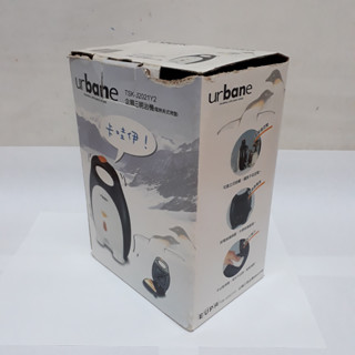 Urbane 企鵝三明治機 TSK-U2021Y2 | 蝦皮購物