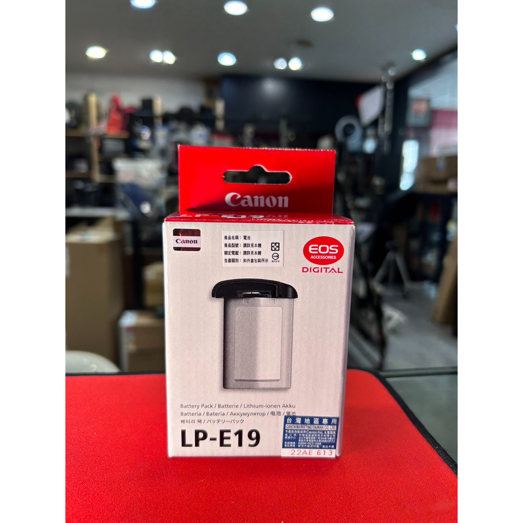 請先詢問貨源 佳能 CANON LP-E19 LPE19 原廠電池 1DXIII R3 用 公司貨 | 蝦皮購物