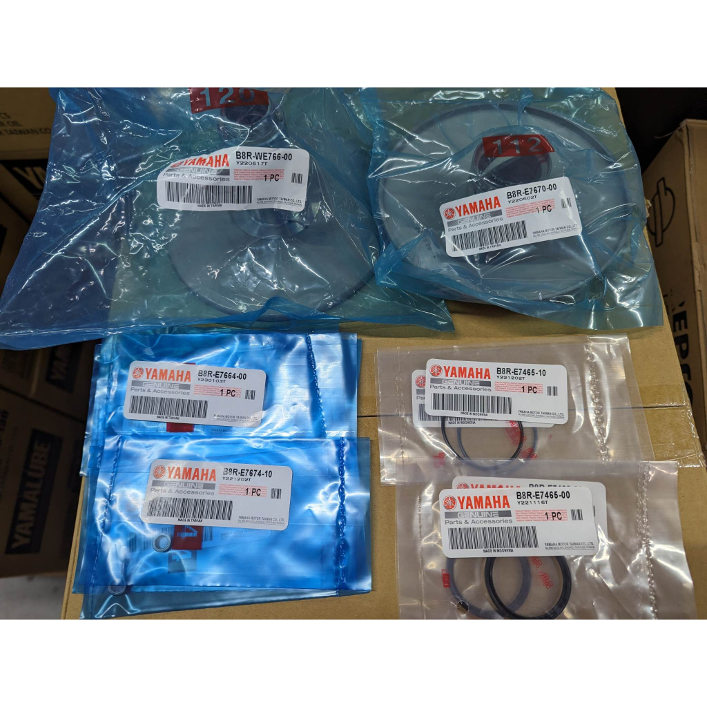 ├零件君┤YAMAHA 原廠 勁戰六代 水冷BWS FORCE 2.0 AUGUR 開閉盤 上座 下座 組合 B8R | 蝦皮購物