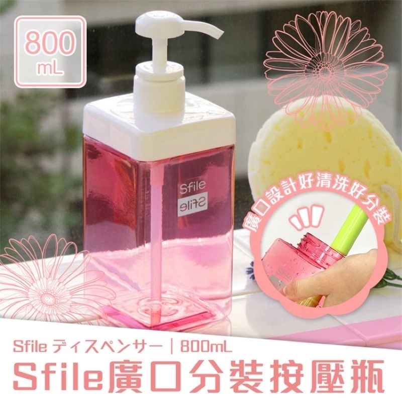 日本LEC分裝按壓瓶800ml | 蝦皮購物