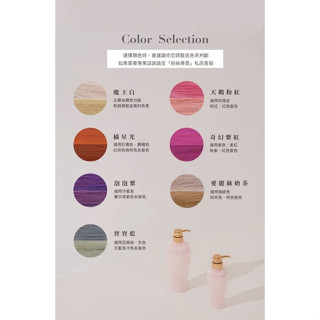 🔥輕巧旅行組⎮Rough99⎮MCG 米璽聚｜彩色精靈護色靚露 洗髮精 髮膜 髮浴 補色 增色洗 矯色洗 補色洗 | 蝦皮購物