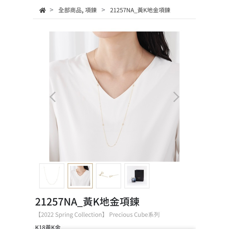 Festaria k18黃金素鏈地金項鍊 | 蝦皮購物